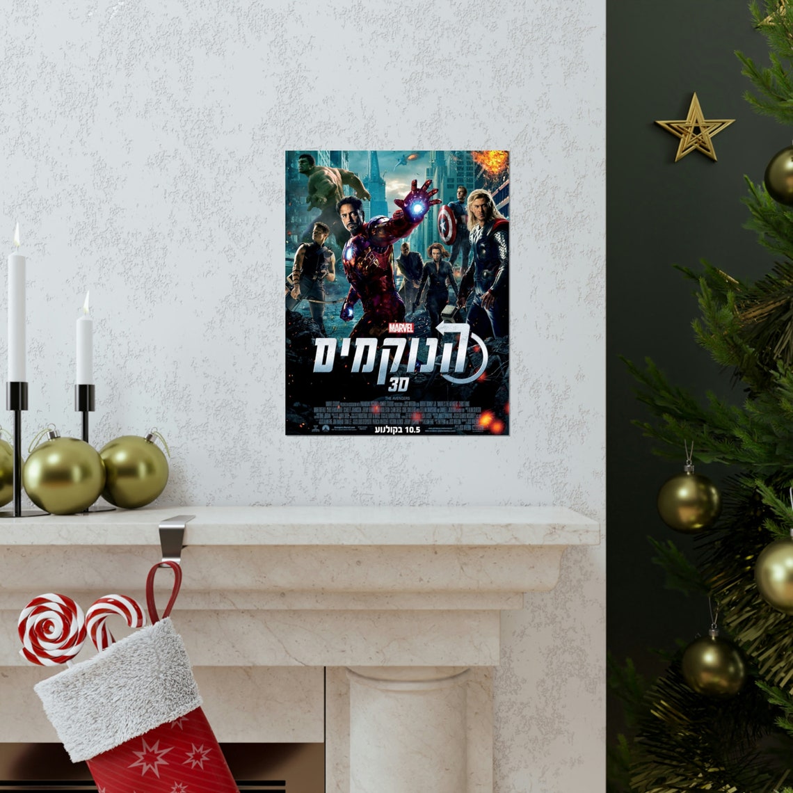 Hebrew Israel Avengers Movie Poster Print - Etsy