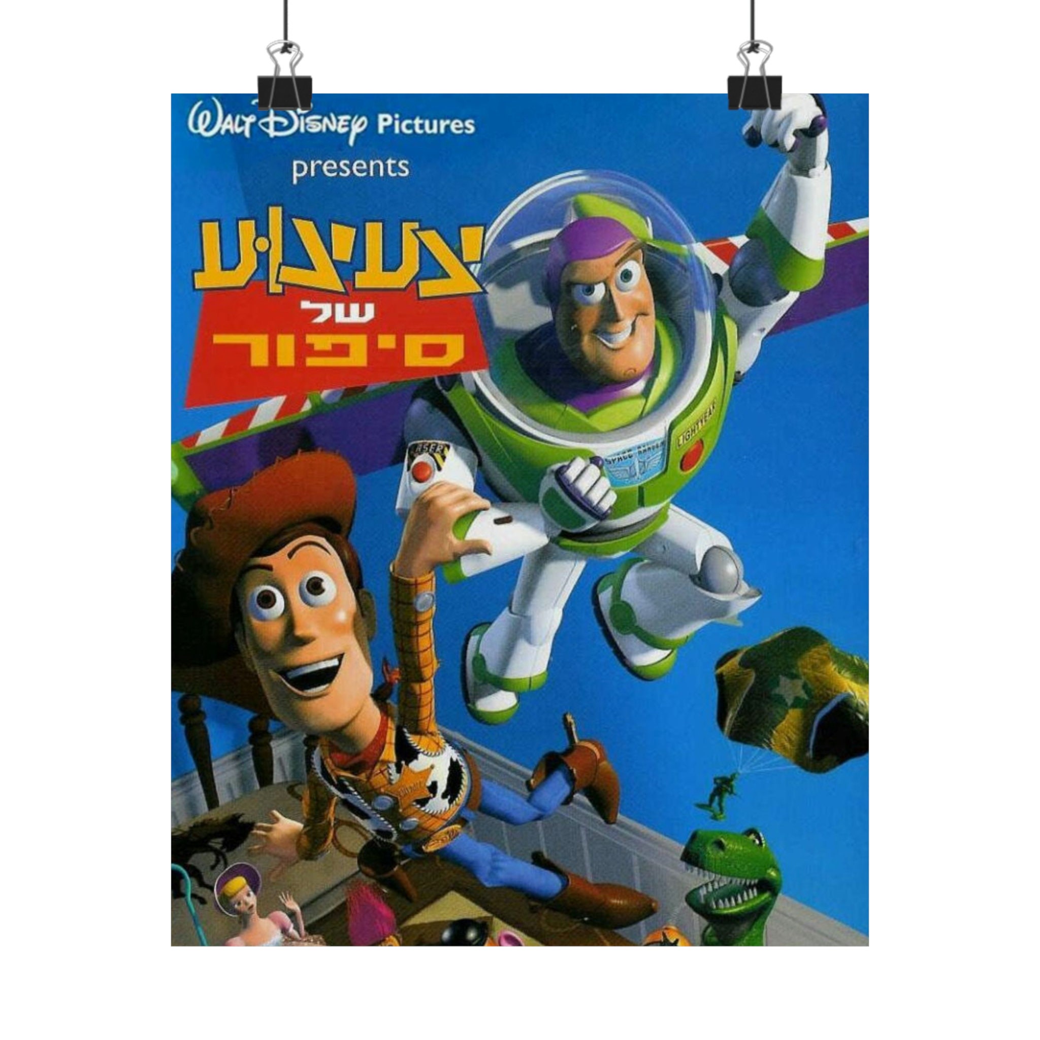 Toy Story Movie Hebrew Poster Israel Matte Vertical Print - Etsy