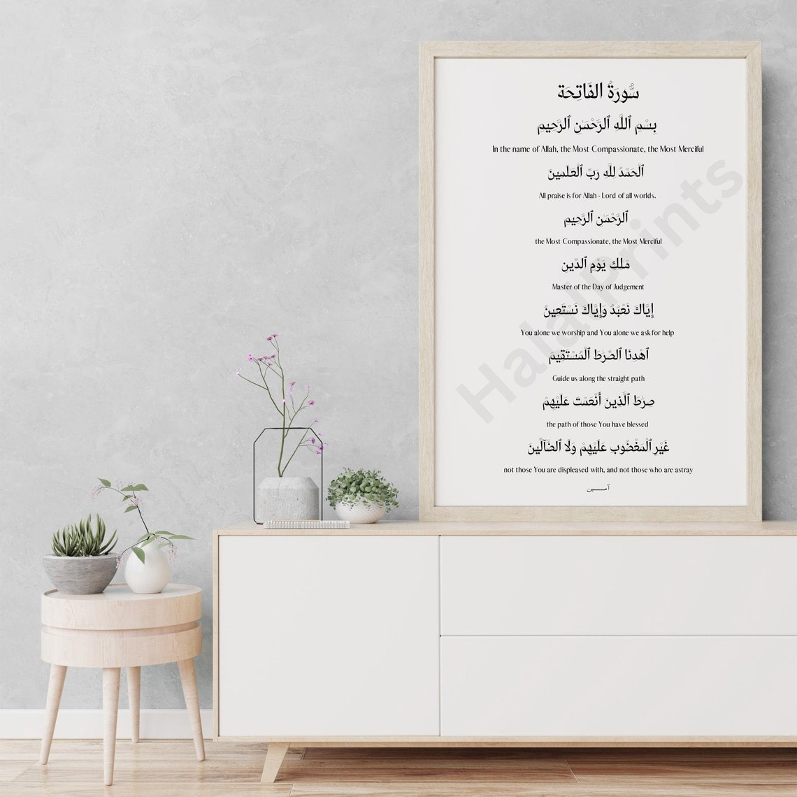Islamic Art | Surah Fatiha | English Translation | Arabic Calligraphy ...
