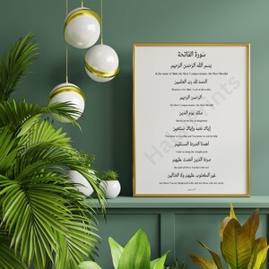 Islamic Art | Surah Fatiha | English Translation | Arabic Calligraphy ...