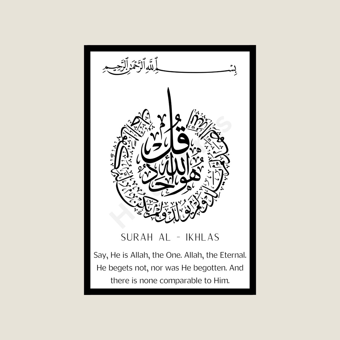 Islamic Art | Surah Ikhlas | English Translation | Arabic Calligraphy ...