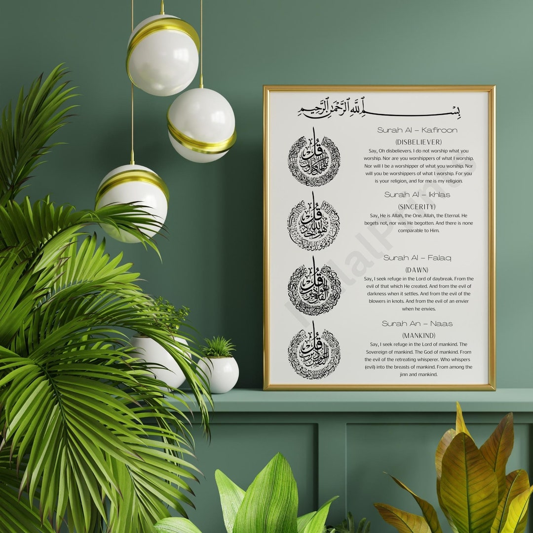 Islamic Art | 4 Quls | English Translation | Arabic Calligraphy Poster ...