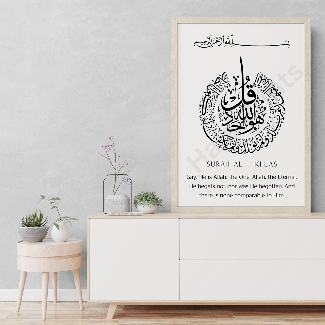 Islamic Art | Surah Ikhlas | English Translation | Arabic Calligraphy ...