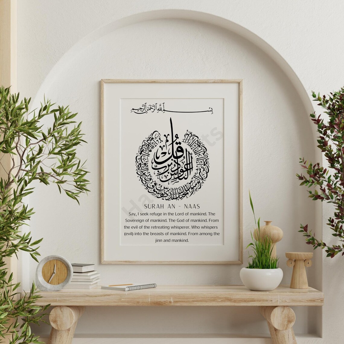 Islamic Art Surah Naas English Translation Arabic Calligraphy Poster ...