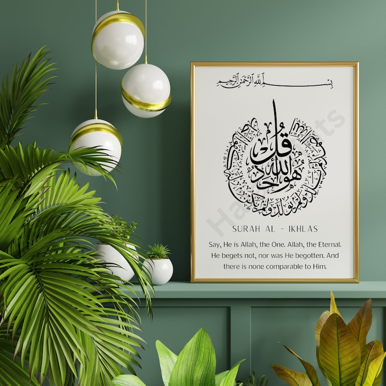 Islamic Art | Surah Ikhlas | English Translation | Arabic Calligraphy ...