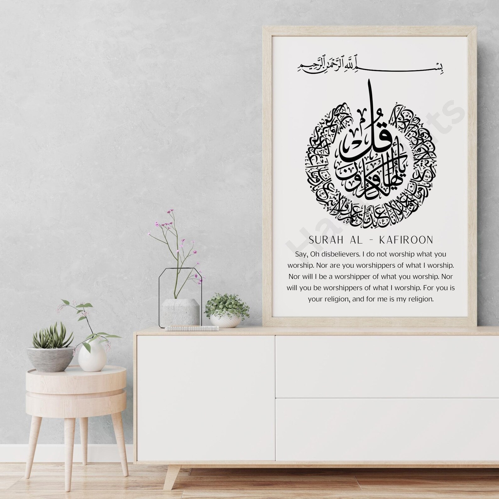 Islamic Art | Surah Kafiroon | English Translation | Arabic Calligraphy ...
