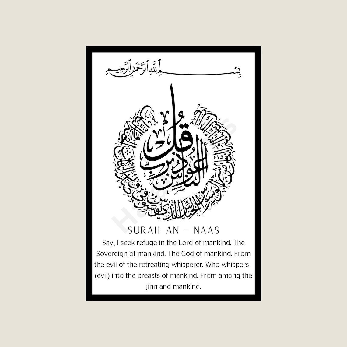 Islamic Art Surah Naas English Translation Arabic Calligraphy Poster ...