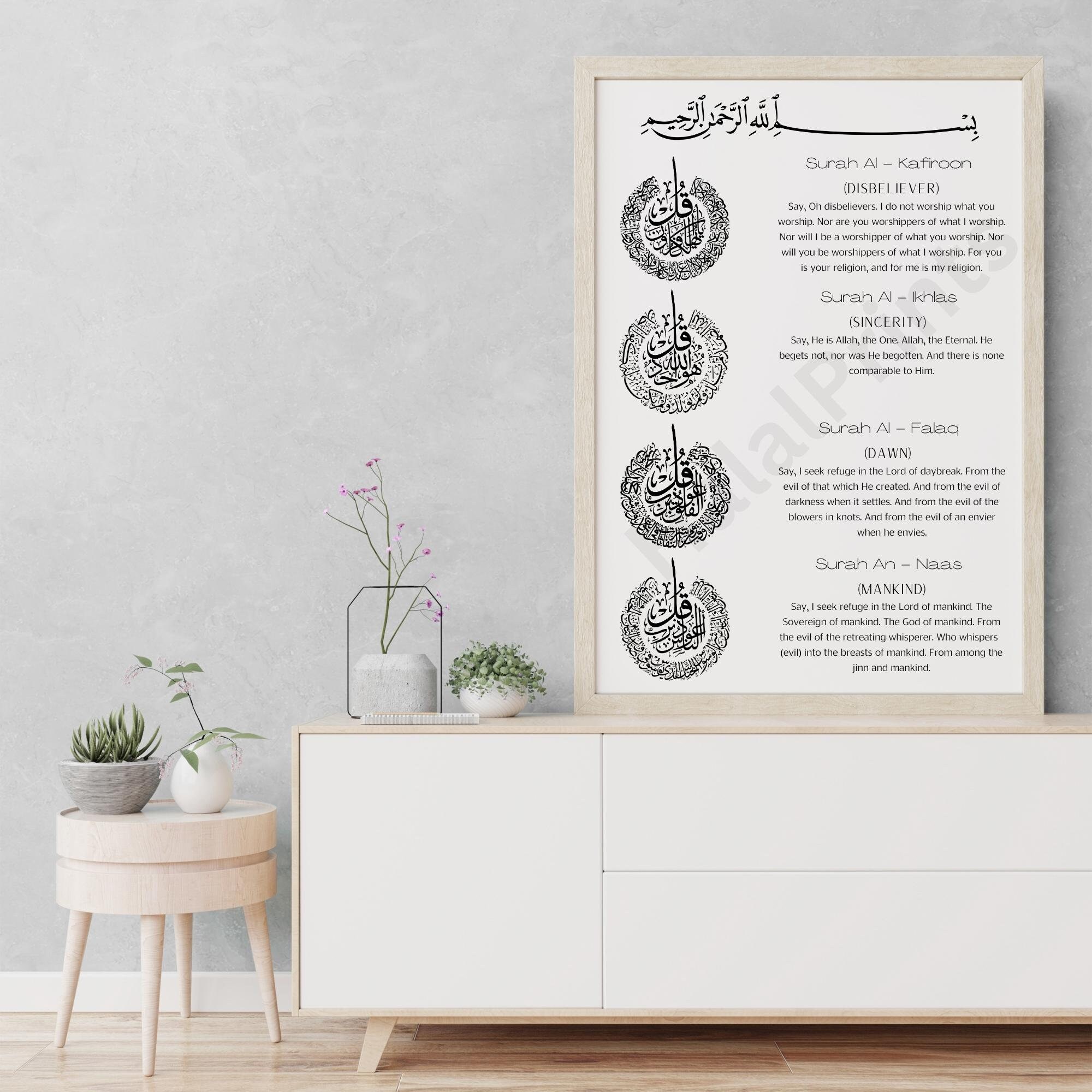 Islamic Art | 4 Quls | English Translation | Arabic Calligraphy Poster ...