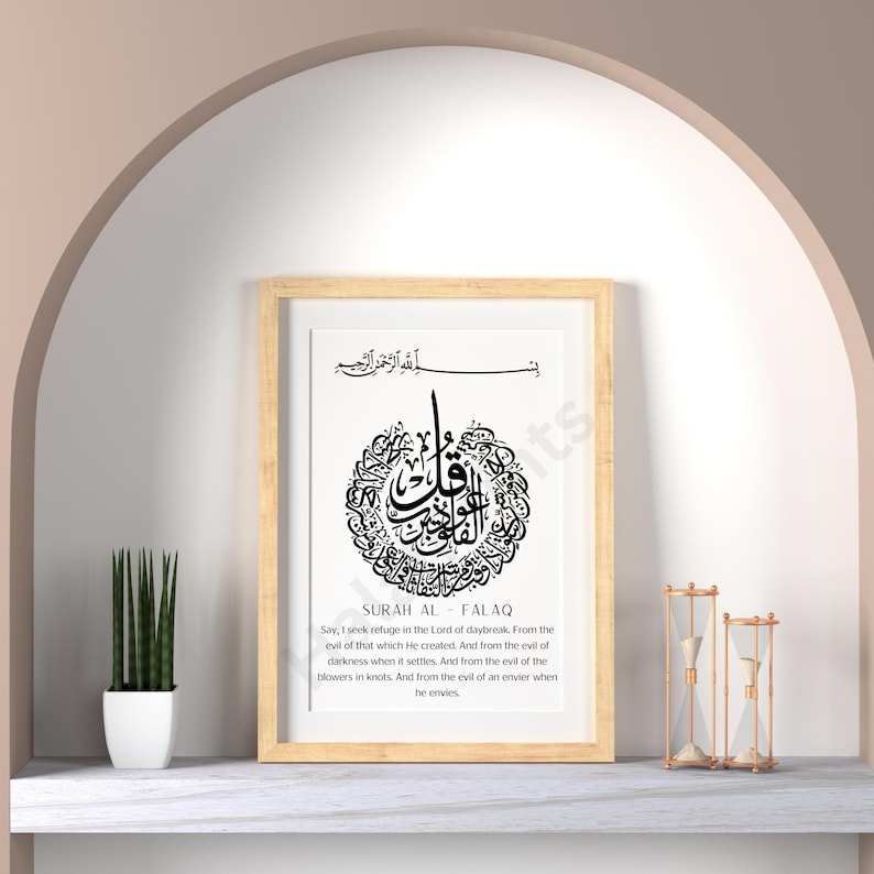 Islamic Art | Surah Falaq | English Translation | Arabic Calligraphy ...