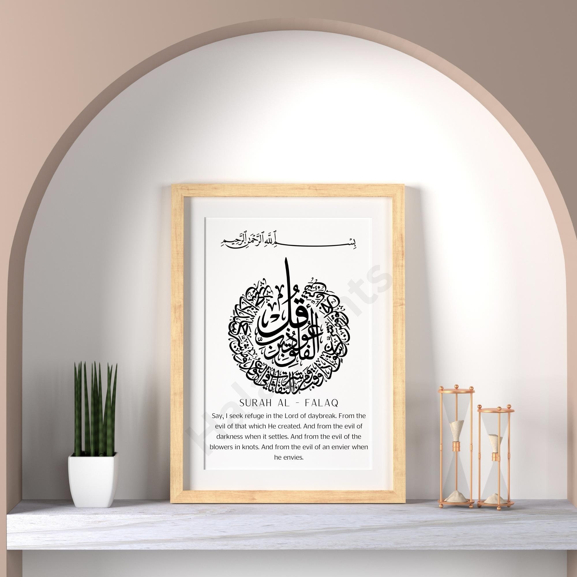 Islamic Art | Surah Falaq | English Translation | Arabic Calligraphy ...