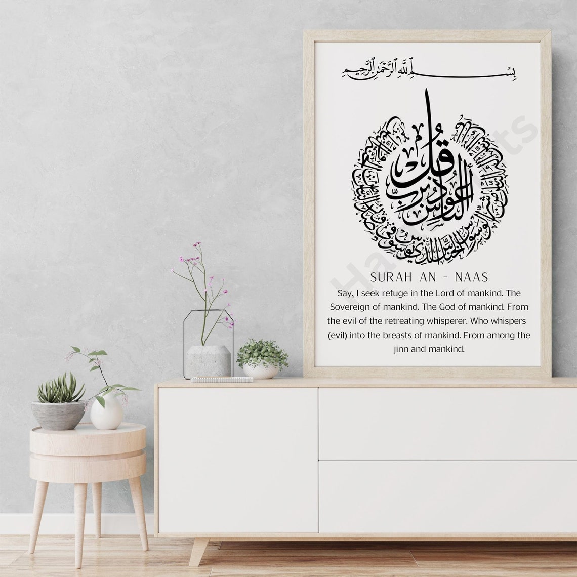 Islamic Art Surah Naas English Translation Arabic Calligraphy Poster ...