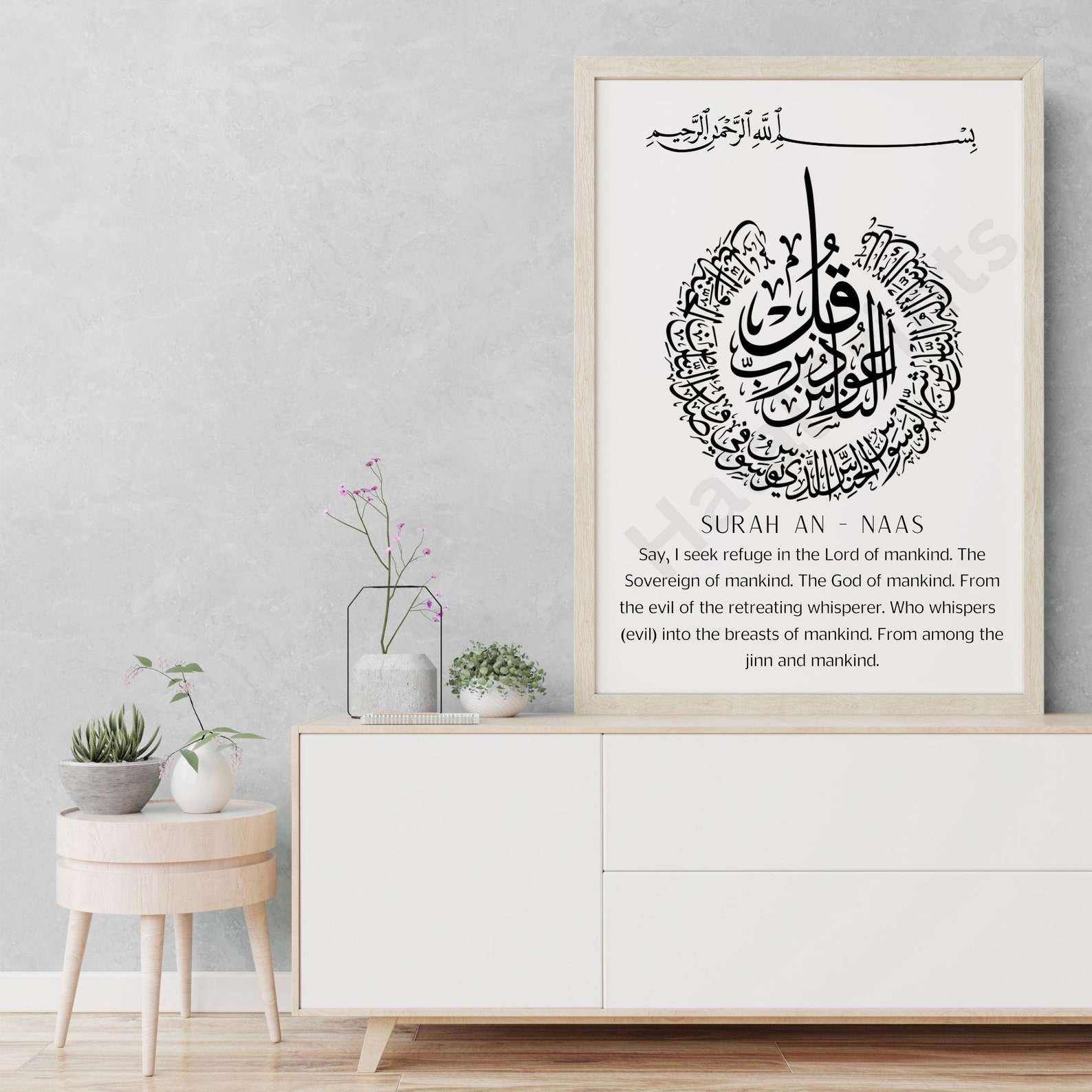 Islamic Art Surah Naas English Translation Arabic Calligraphy Poster ...