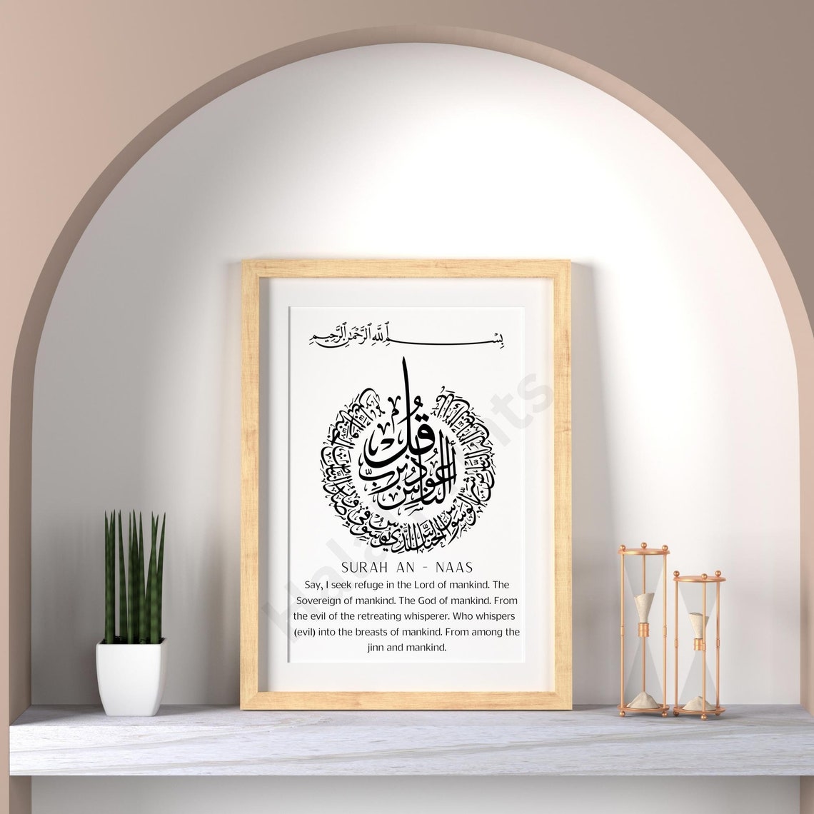 Islamic Art Surah Naas English Translation Arabic Calligraphy Poster ...