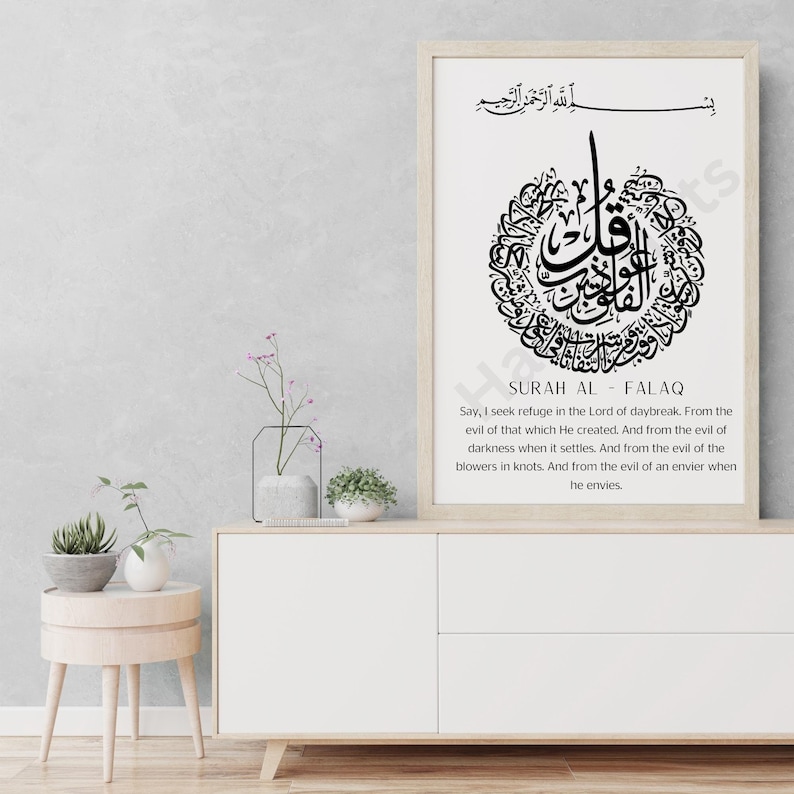 Islamic Art | Surah Falaq | English Translation | Arabic Calligraphy ...