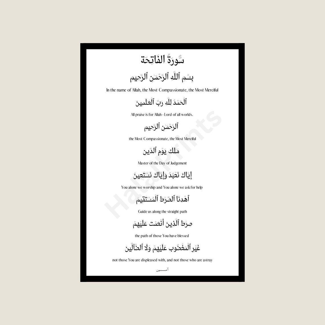 Islamic Art | Surah Fatiha | English Translation | Arabic Calligraphy ...