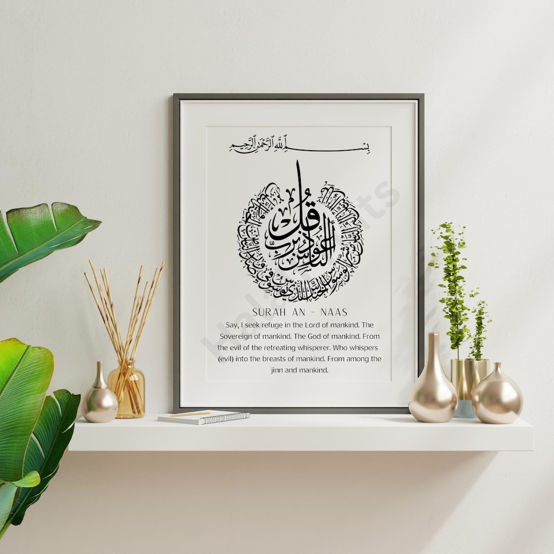 Islamic Art Surah Naas English Translation Arabic Calligraphy Poster ...
