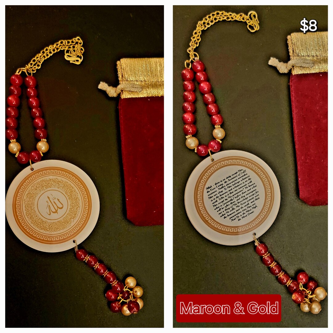 Islamic Car Hanging With Ayatul Kursi Beautiful and Spiritual Car ...