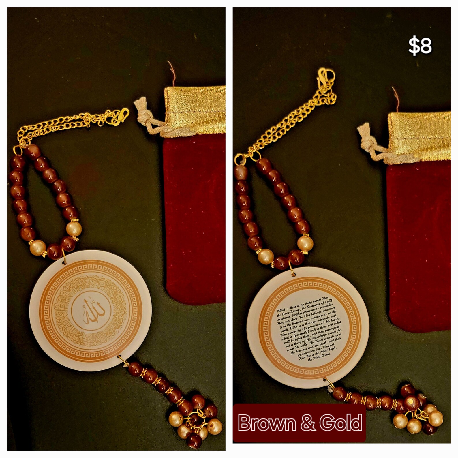 Islamic Car Hanging With Ayatul Kursi Beautiful and Spiritual Car ...