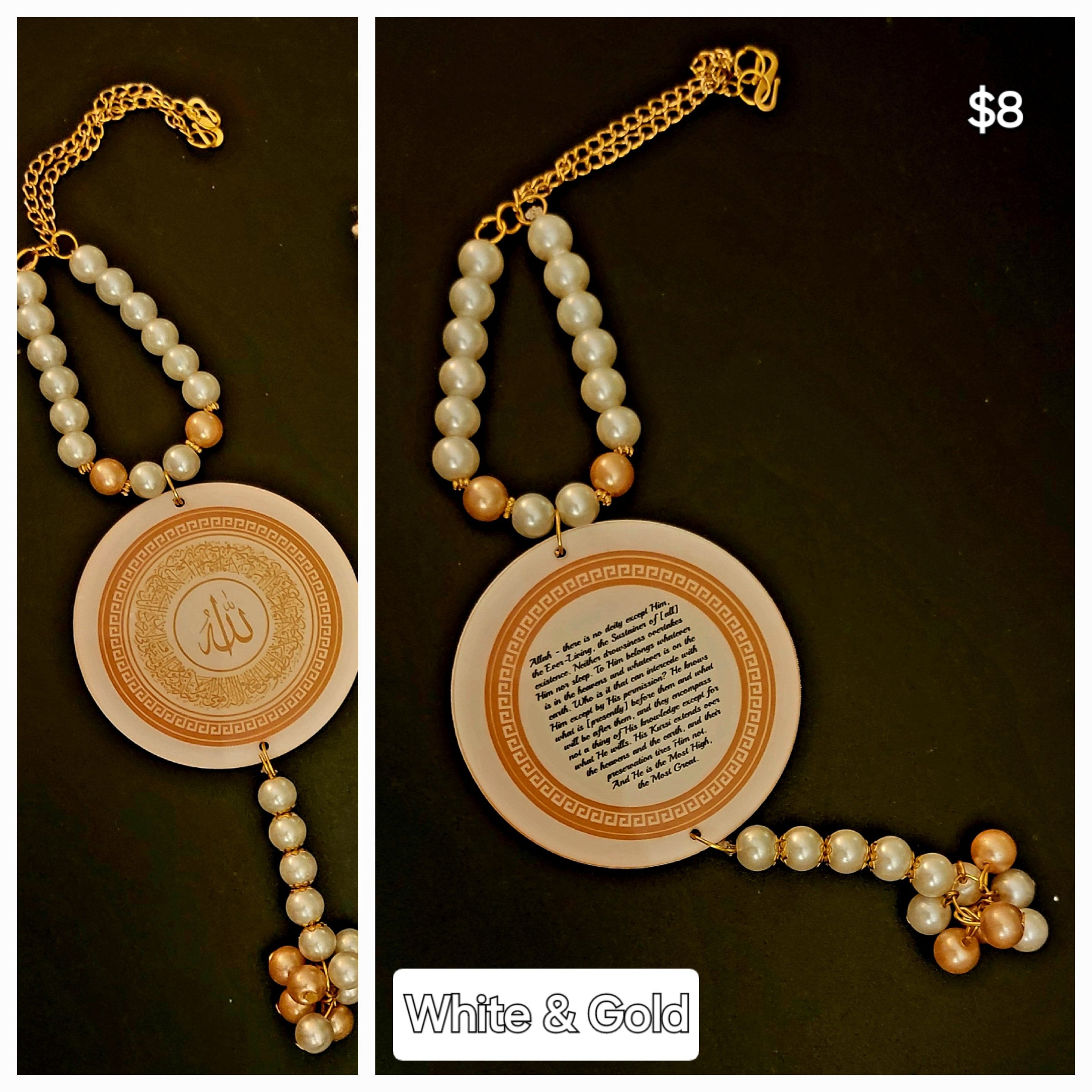 Islamic Car Hanging With Ayatul Kursi Beautiful and Spiritual Car ...