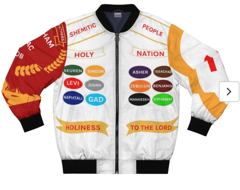 Twelve Tribes of Israel Race Car Jacket - Etsy