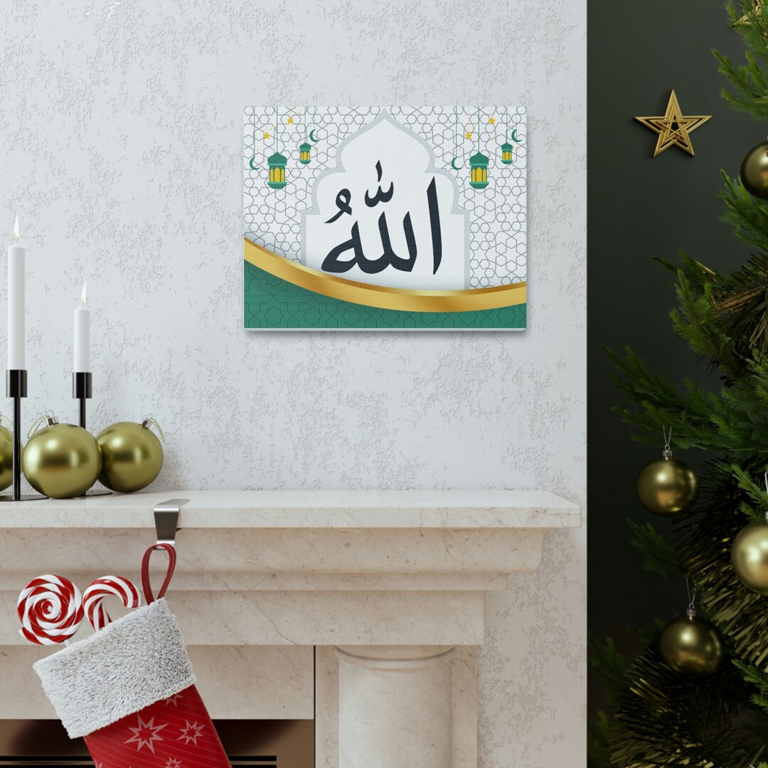 Islamic Wall Art 14 by 11, Allah Wall Art, Allah Canvas Gallery Wraps ...
