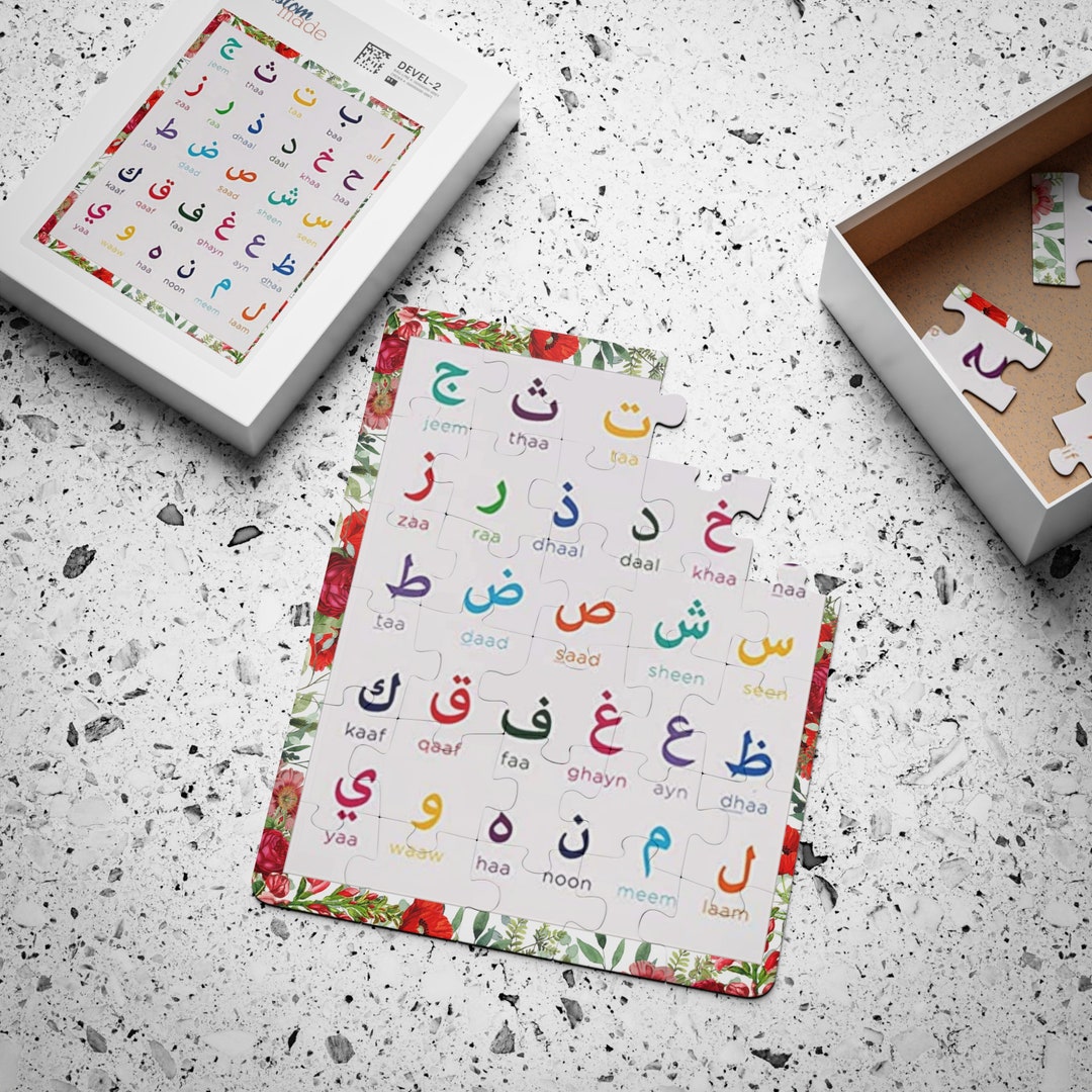 Kids Arabic Alphabets Puzzle 30-piece, Islamic Puzzle, Puzzle for ...