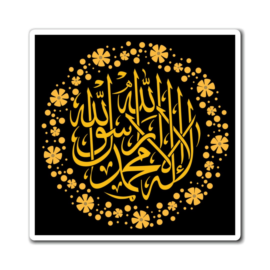 Magnet With Kalma, Fridge Magnet With Qalma, Islamic Fridge Magnet ...