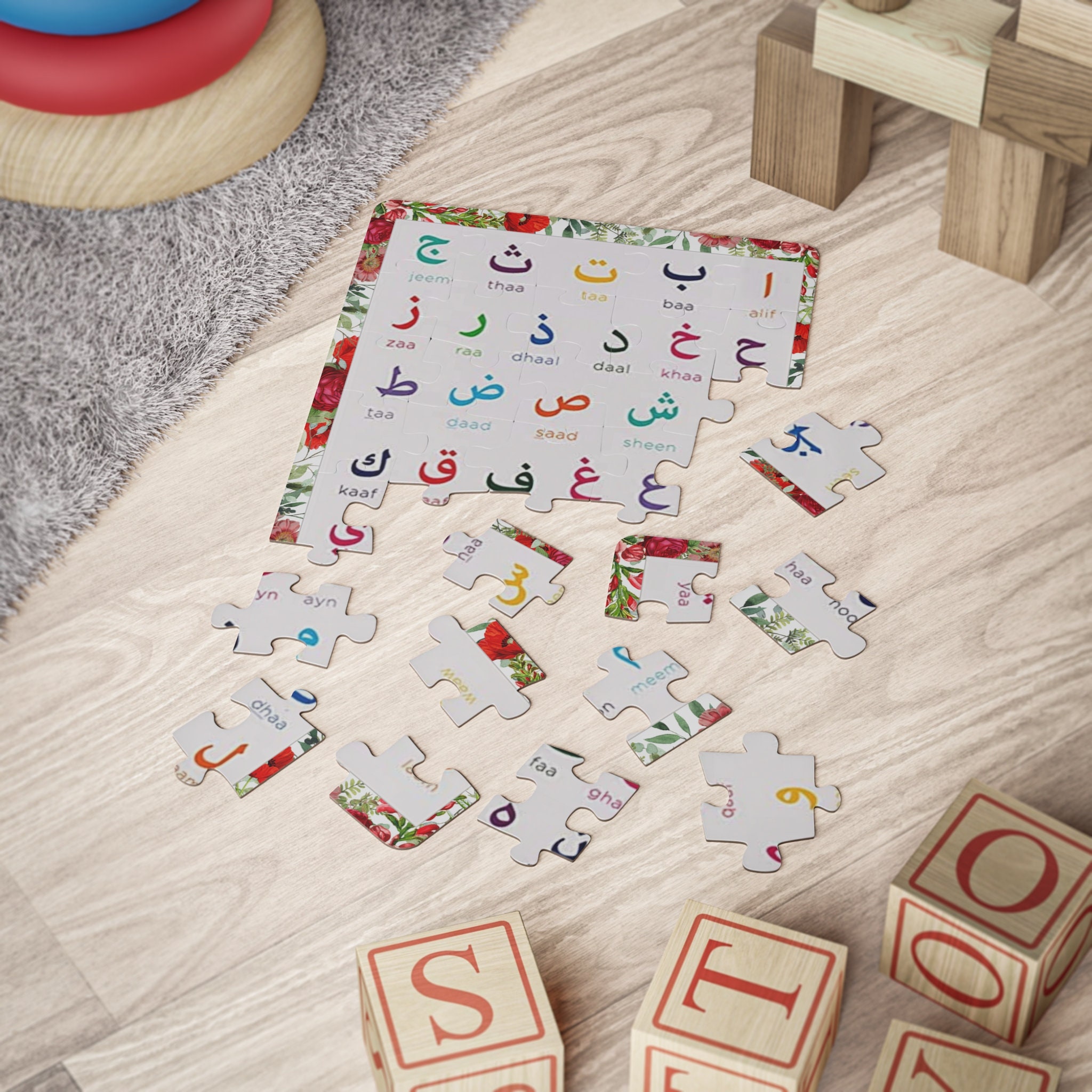 Kids Arabic Alphabets Puzzle 30-piece, Islamic Puzzle, Puzzle for ...