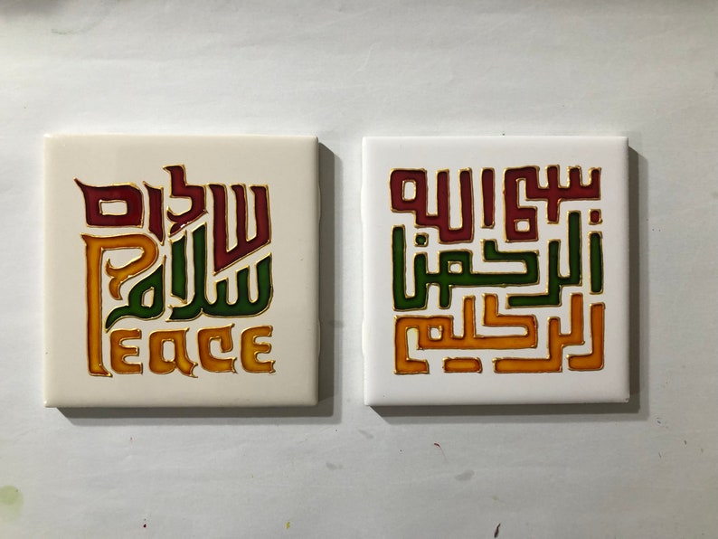 Arabic Tile Art - Etsy