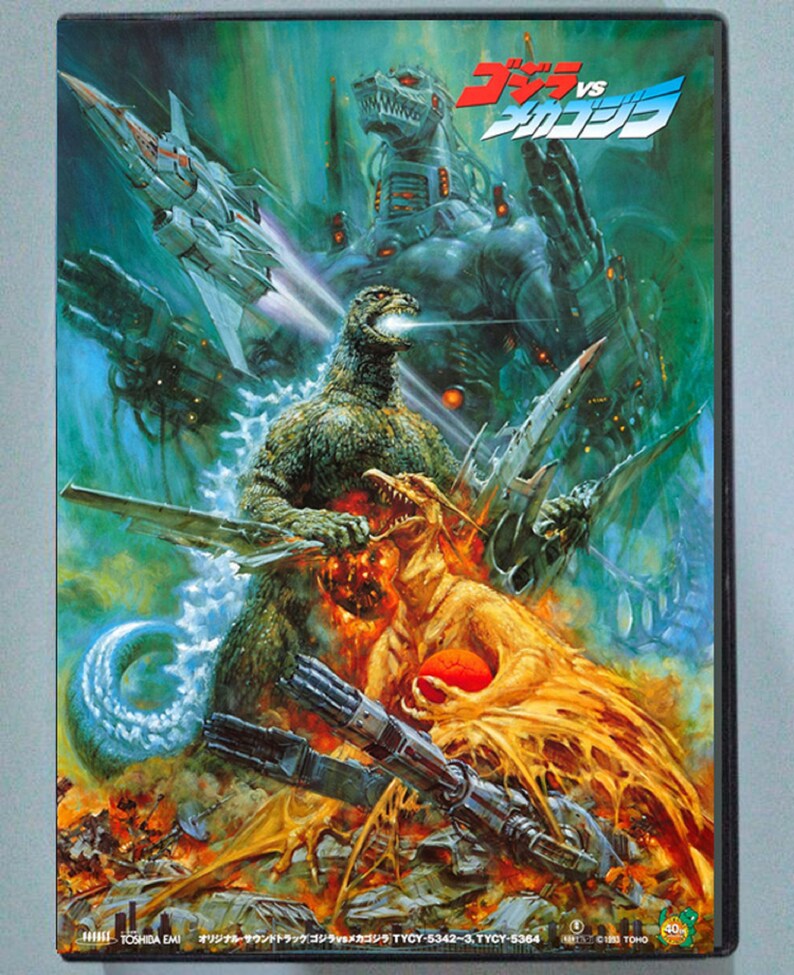 Godzilla Vs Mechagodzilla ゴジラvsメカゴジラ 1993 Japanese Sci-fi Movie DVD Includes Making of the Movie ...