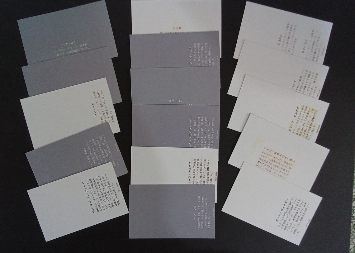 Star Wars 1977 Trading Cards Set B set of 16 TOKYO QUEEN - Etsy