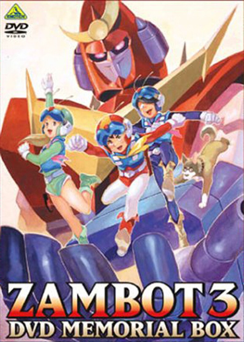 Invincible Super Man Zambot 3 1994 無敵超人ザンボット3 Complete Sci-fi Anime DVD ...