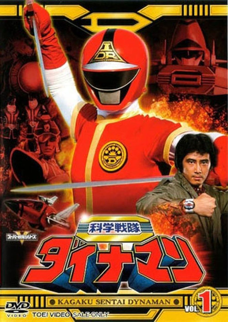 Kagaku Sentai Dynaman (1983) 科学戦隊ダイナマン Complete Japanese DVD Series - Etsy
