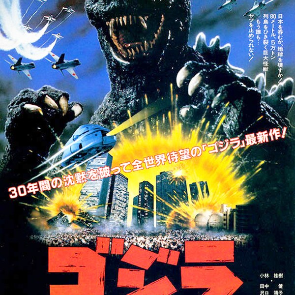 The Return of Godzilla Dvd - Etsy