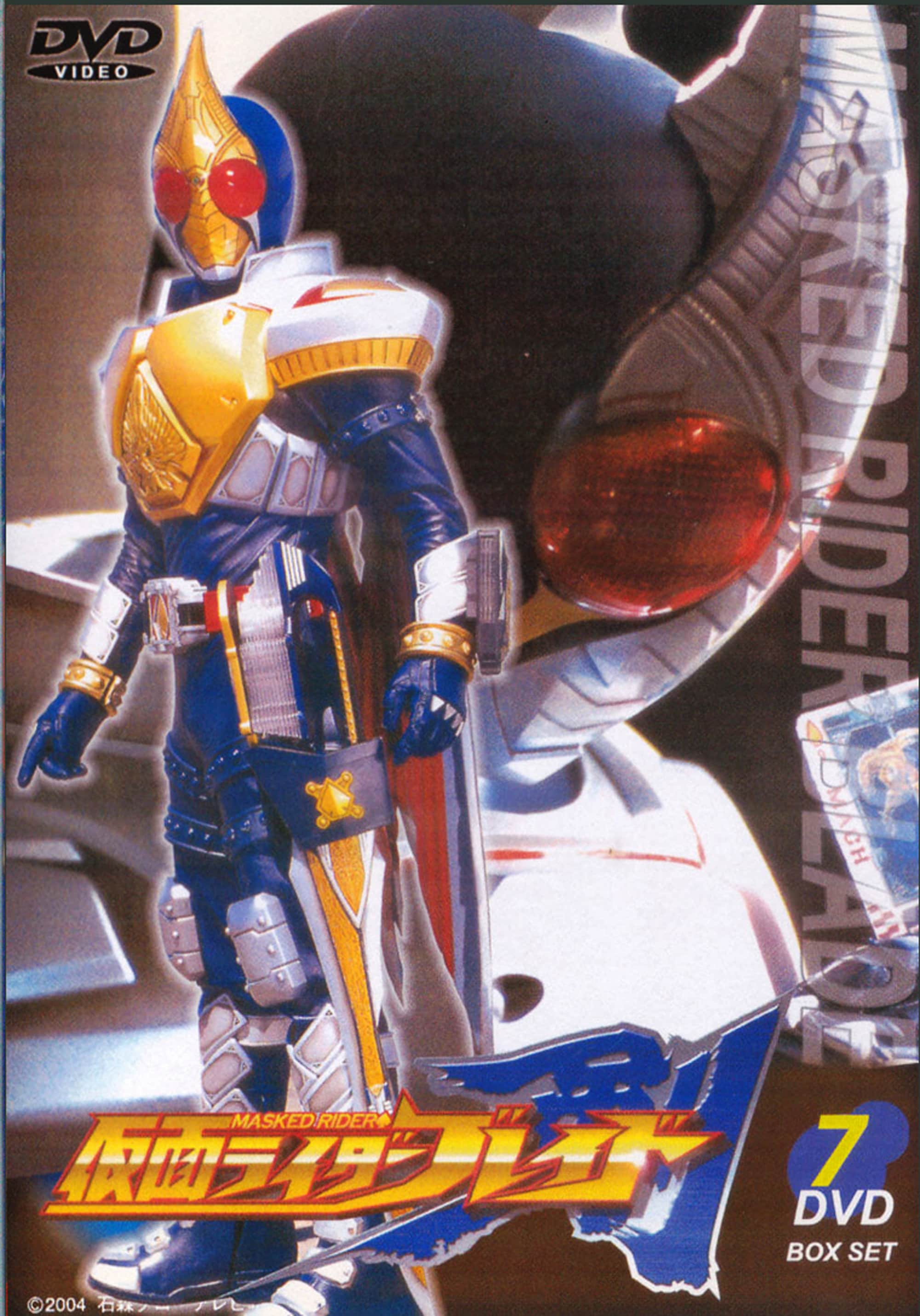 Kamen Rider Blade Jack Form
