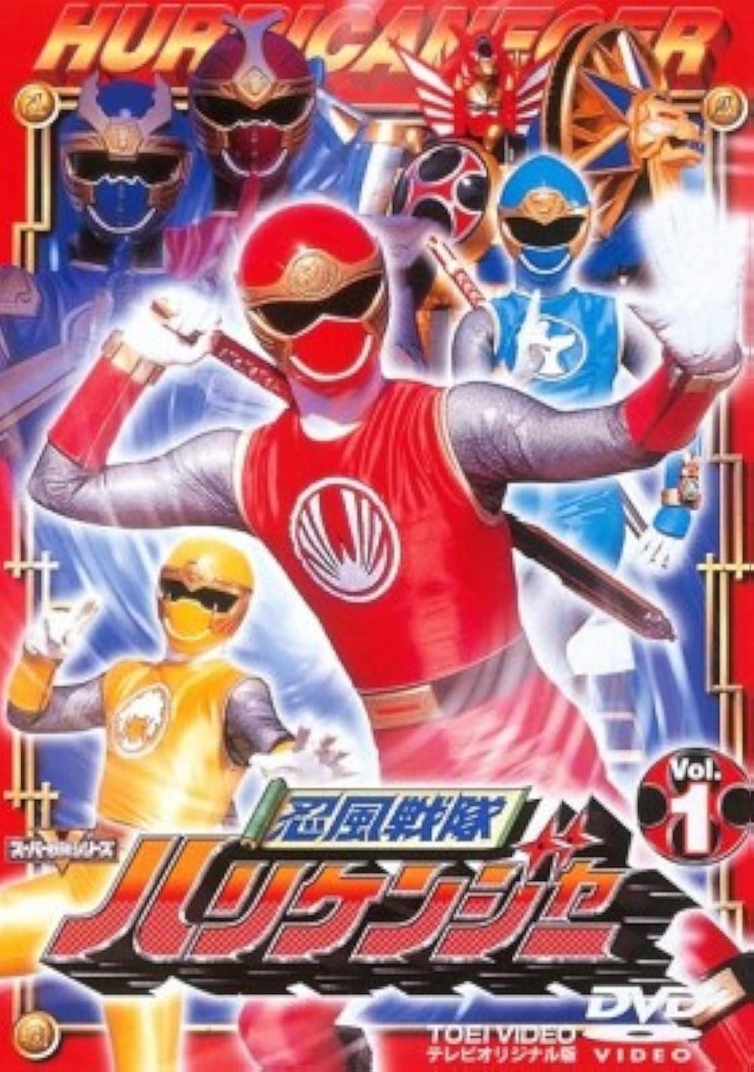 Ninpu Sentai Hurricanger (2002) 忍風戦隊ハリケンジャー Complete Japanese Sci-fi ...