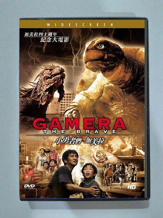 Gamera 2006 Gamera: Guardian Of The Universe (PG) + Introduction By