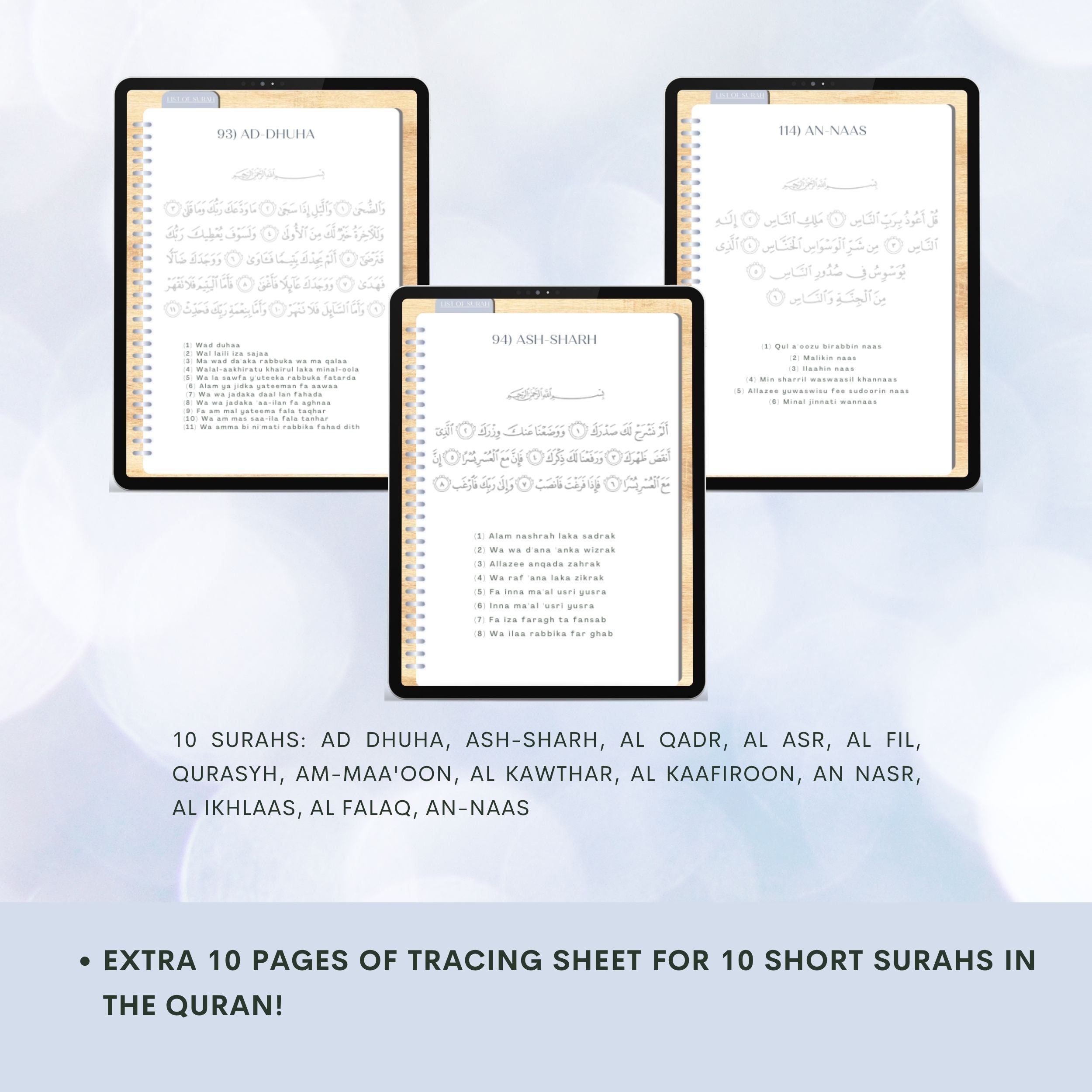 QURAN JOURNAL | Islamic Journal, Digital Journal, Quran Study, Quran ...