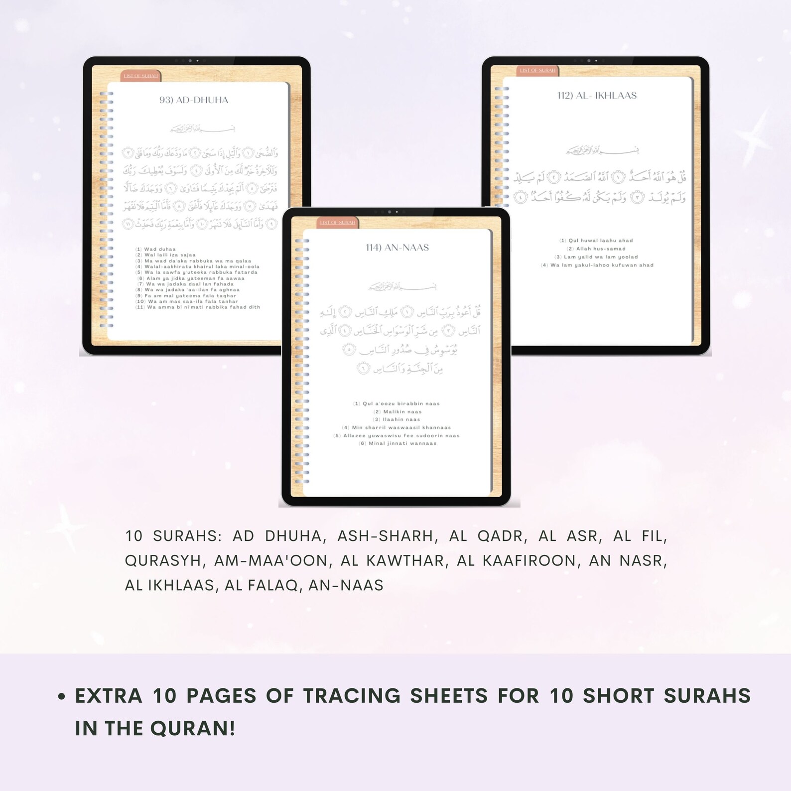 QURAN JOURNAL Islamic Journal, Digital Journal, Quran Study, Quran ...