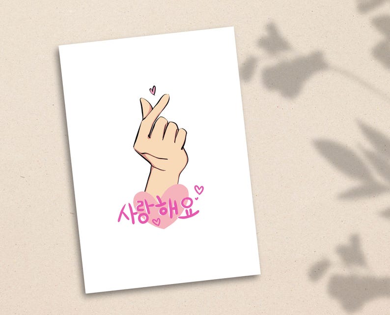 I Love You in Korean Saranghae | Finger Heart | Kdrama | Romantic Card ...