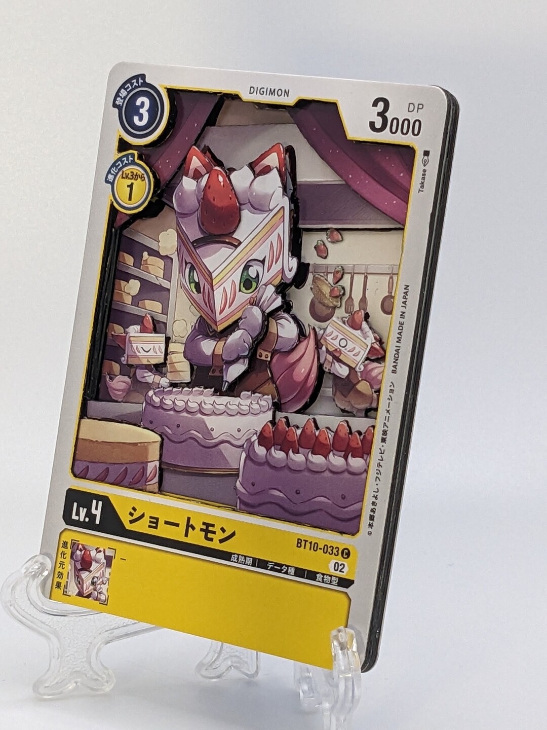 SHORTMON Digimon Japanese 3D Shadowbox Art Card BT10-033 Birthday Cake Gift Handmade, One of a ...
