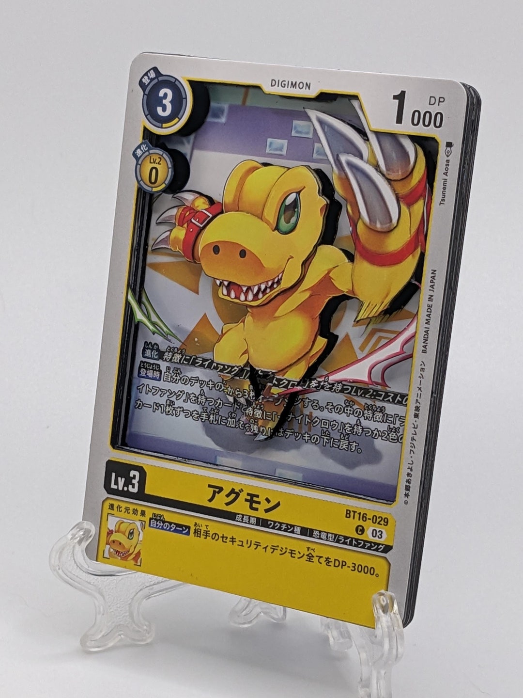 AGUMON Japanese Digimon 3D Shadowbox Art Card | Handmade, One of a Kind ...