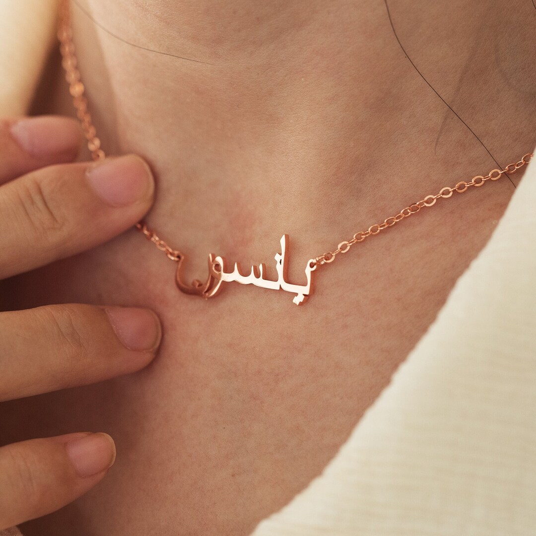 Gold Plated Arabic Nameplate Necklace,birthday Gift for Her ...