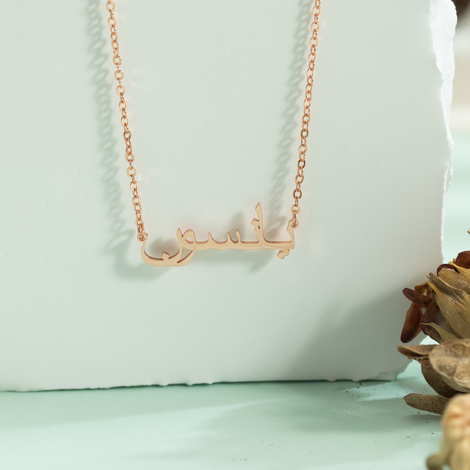 Gold Plated Arabic Nameplate Necklace,birthday Gift for Her ...