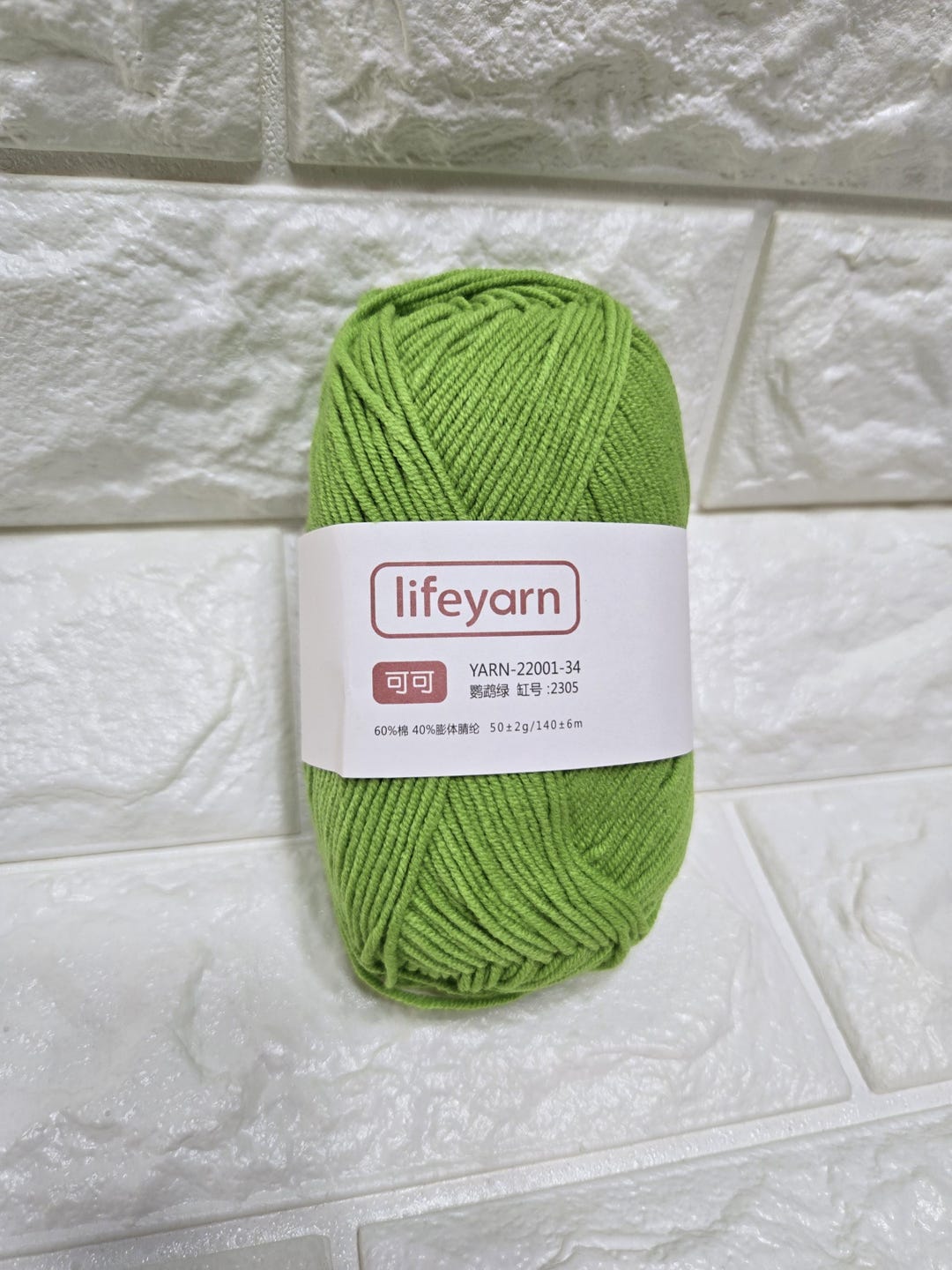 Yarn: 4ply Milk Yarn Lifeyarn Yarn - Etsy