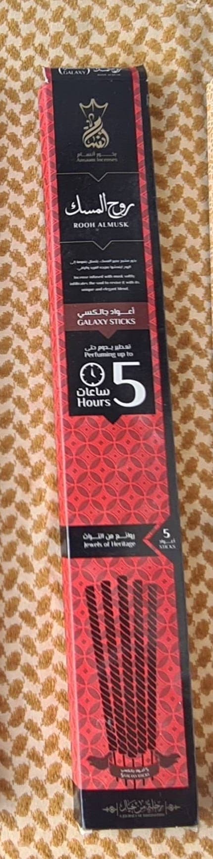 Ansaam Egyptian Incense Galaxy Sticks - Musk Essence - Etsy UK