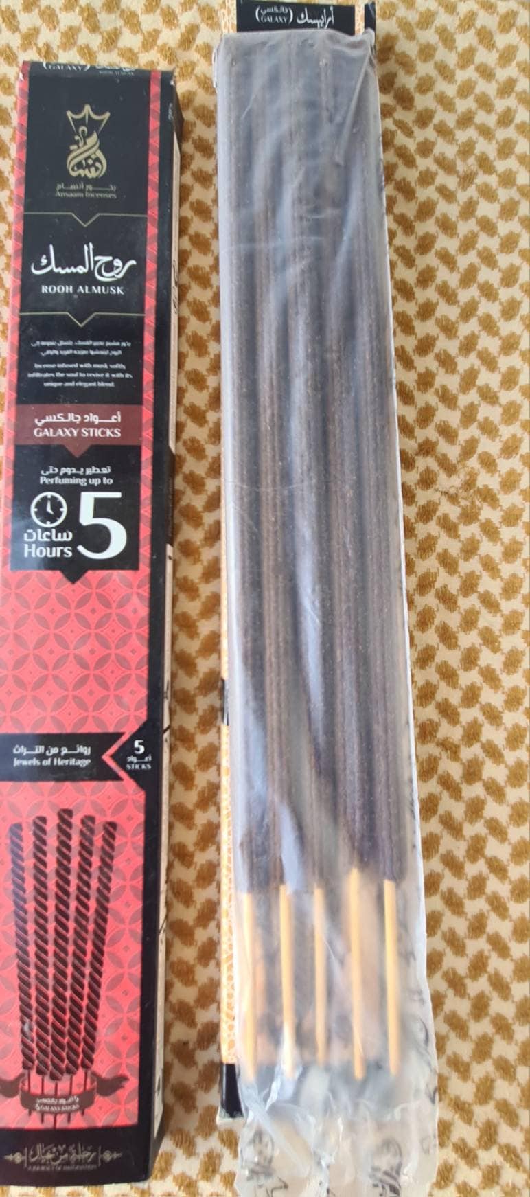 Ansaam Egyptian Incense Galaxy Sticks - Musk Essence - Etsy UK