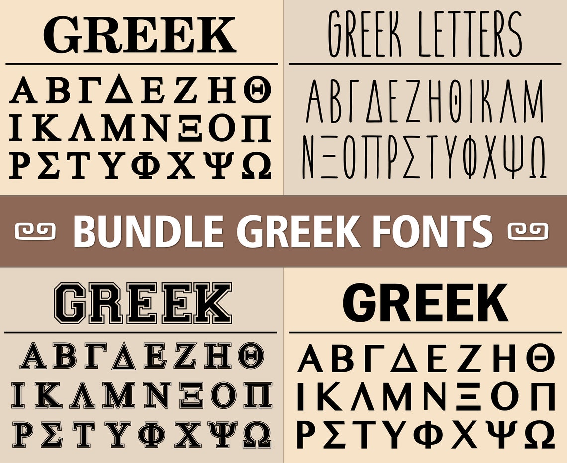 Greek Letters Font Greek Font Greek Alphabet Font Greek Style Font Greek Script Font Greek ...