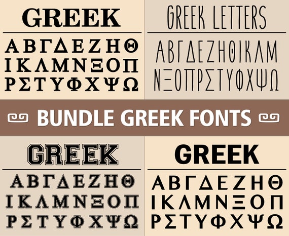 Greek Style Writing