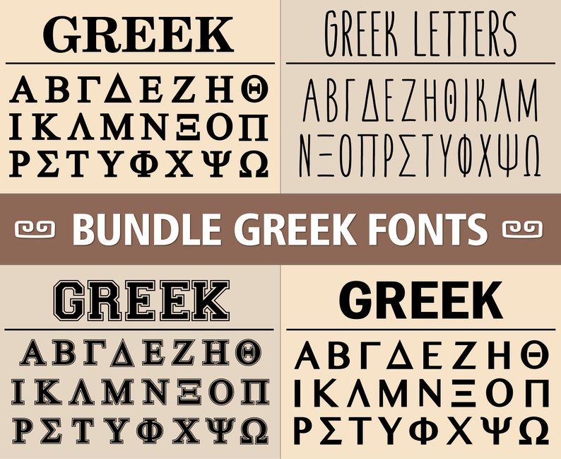 Greek Letters Font Greek Font Greek Alphabet Font Greek Style Font ...